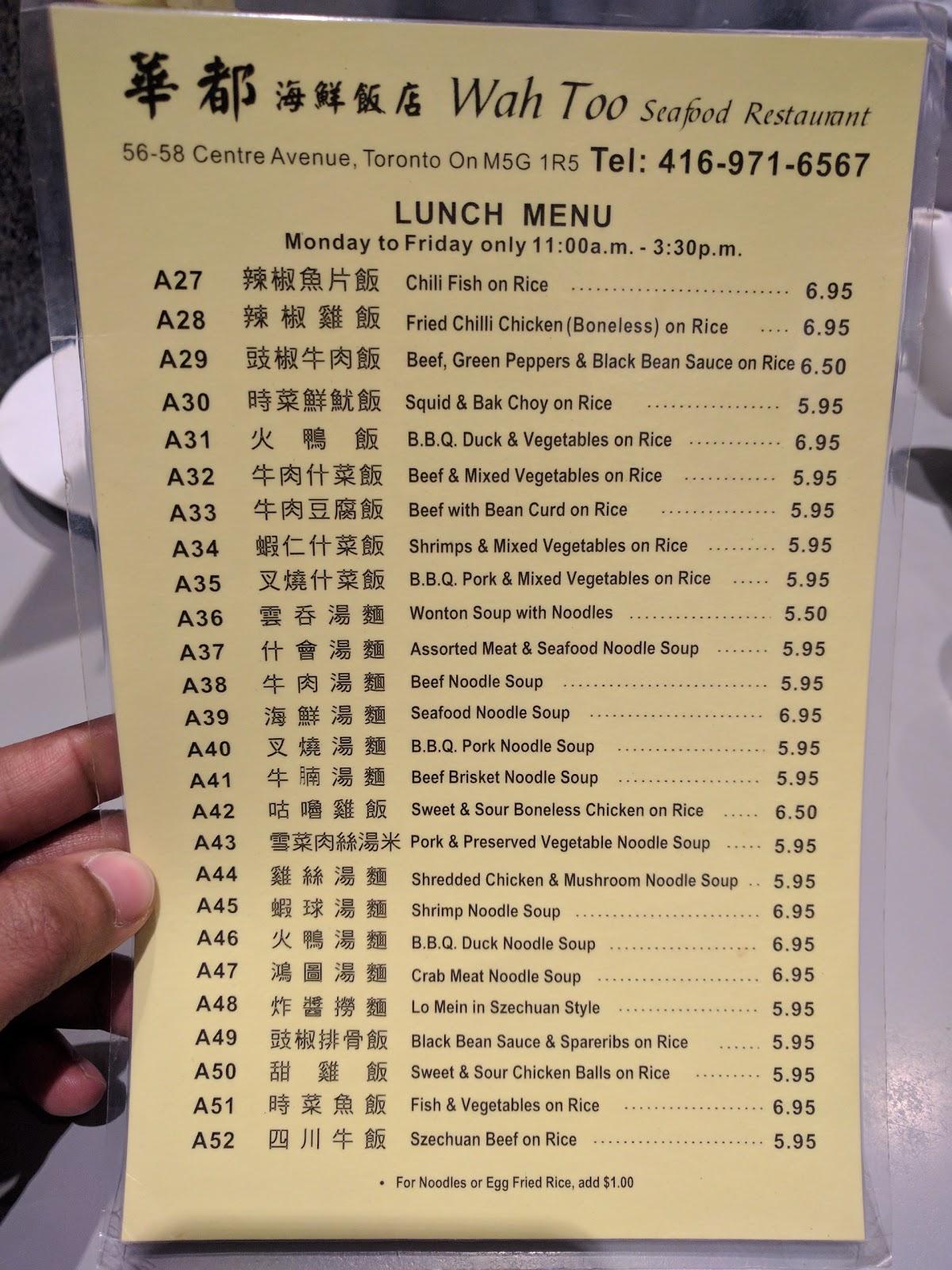 Menu at Wah Too Seafood Restaurant, Toronto, 58 Centre Ave