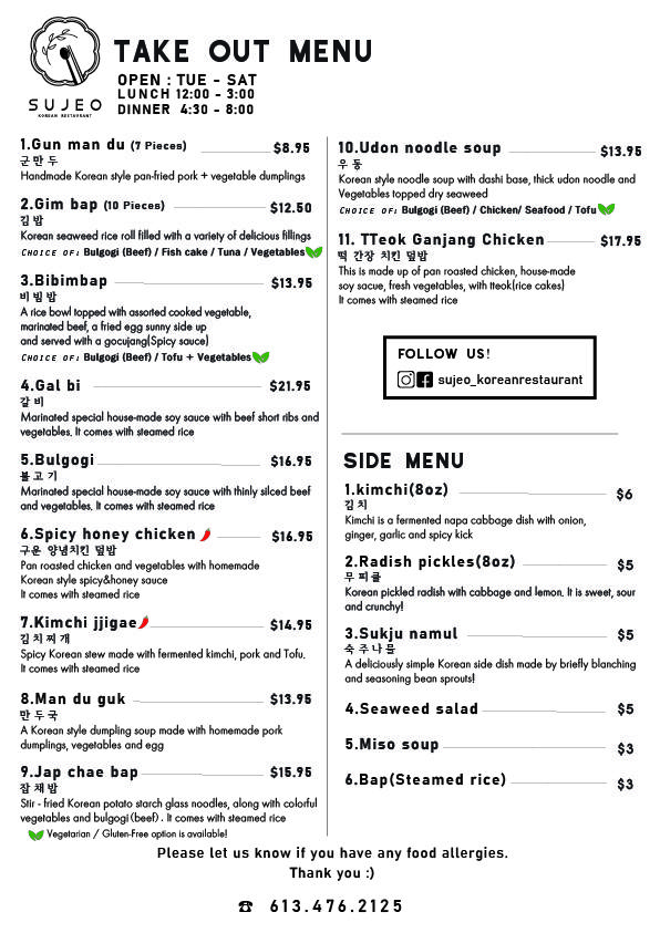 Menu at SUJEO Korean Restaurant, Prince Edward