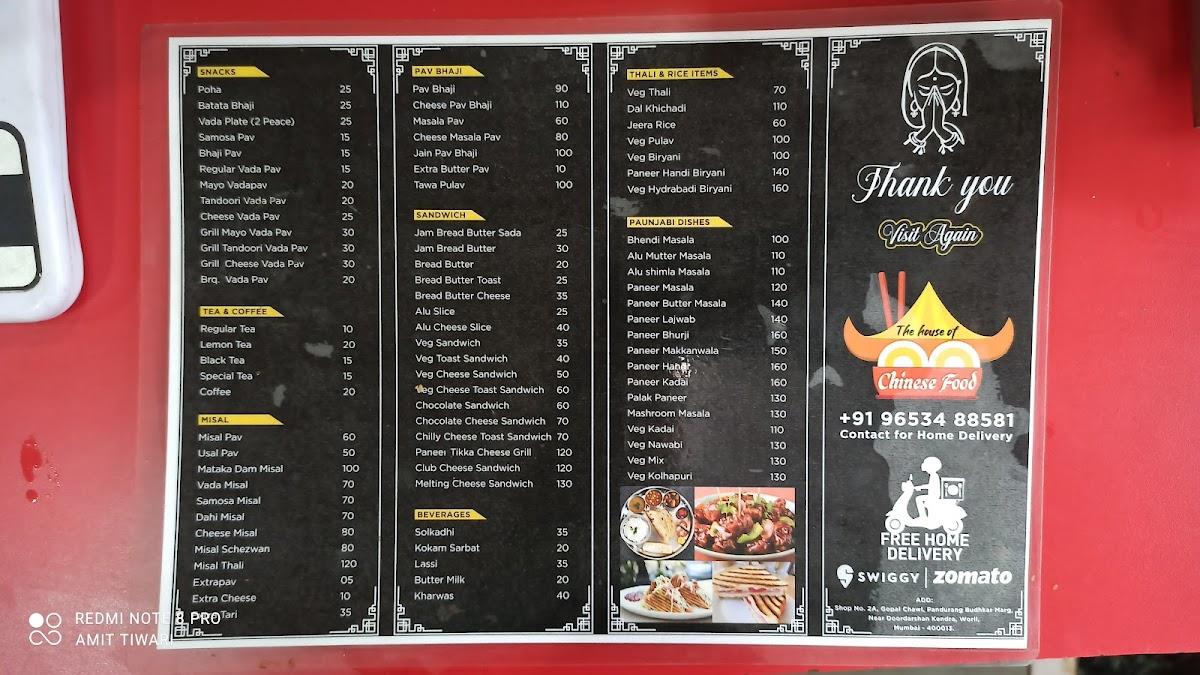Menu at The house of misal worli, Mumbai