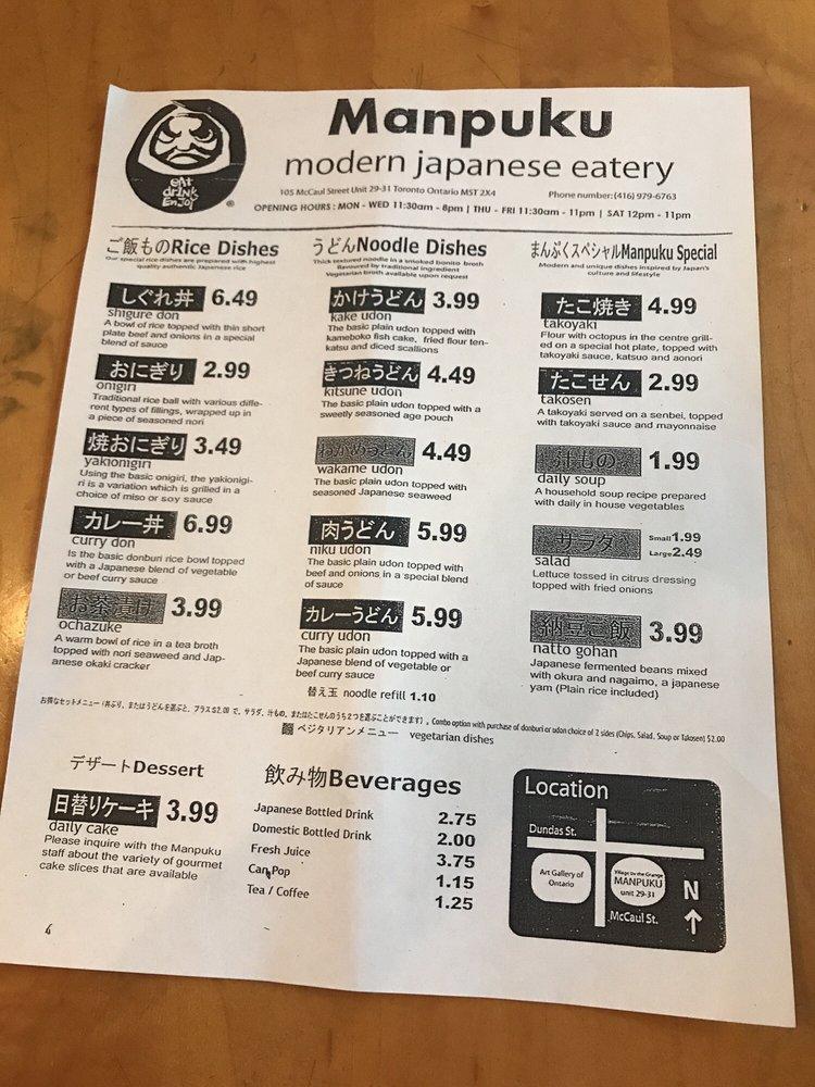 Menu at Manpuku Modern Japanese Eatery restaurant, Toronto