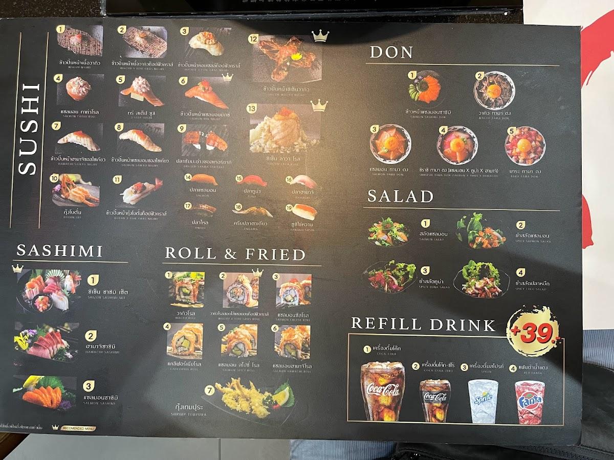 Carta del restaurante Shizen Shabu สาขา ชัยพฤกษ์, Om Kret, ถนน ราชพฤกษ์