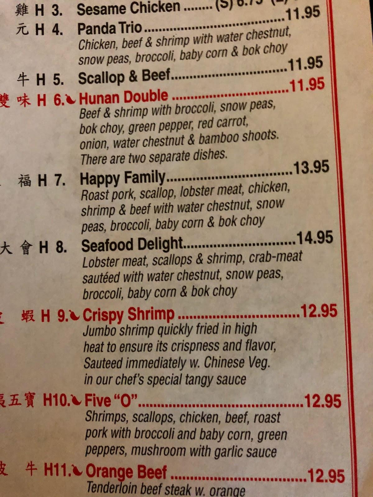 Menu at New China King restaurant, Daytona Beach