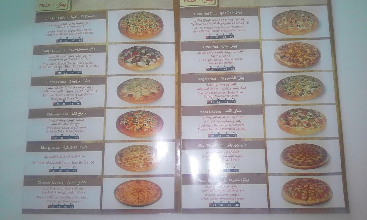 Menu at pizza way restaurant, Abu Dhabi, Al Falah Dr