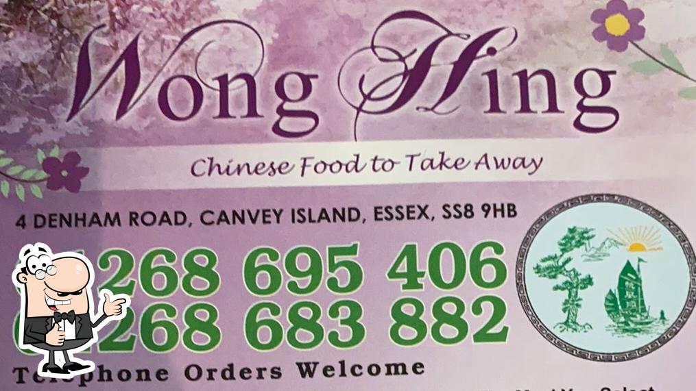Wong Hing Chinese. in Canvey Island - Restaurant menu and reviews