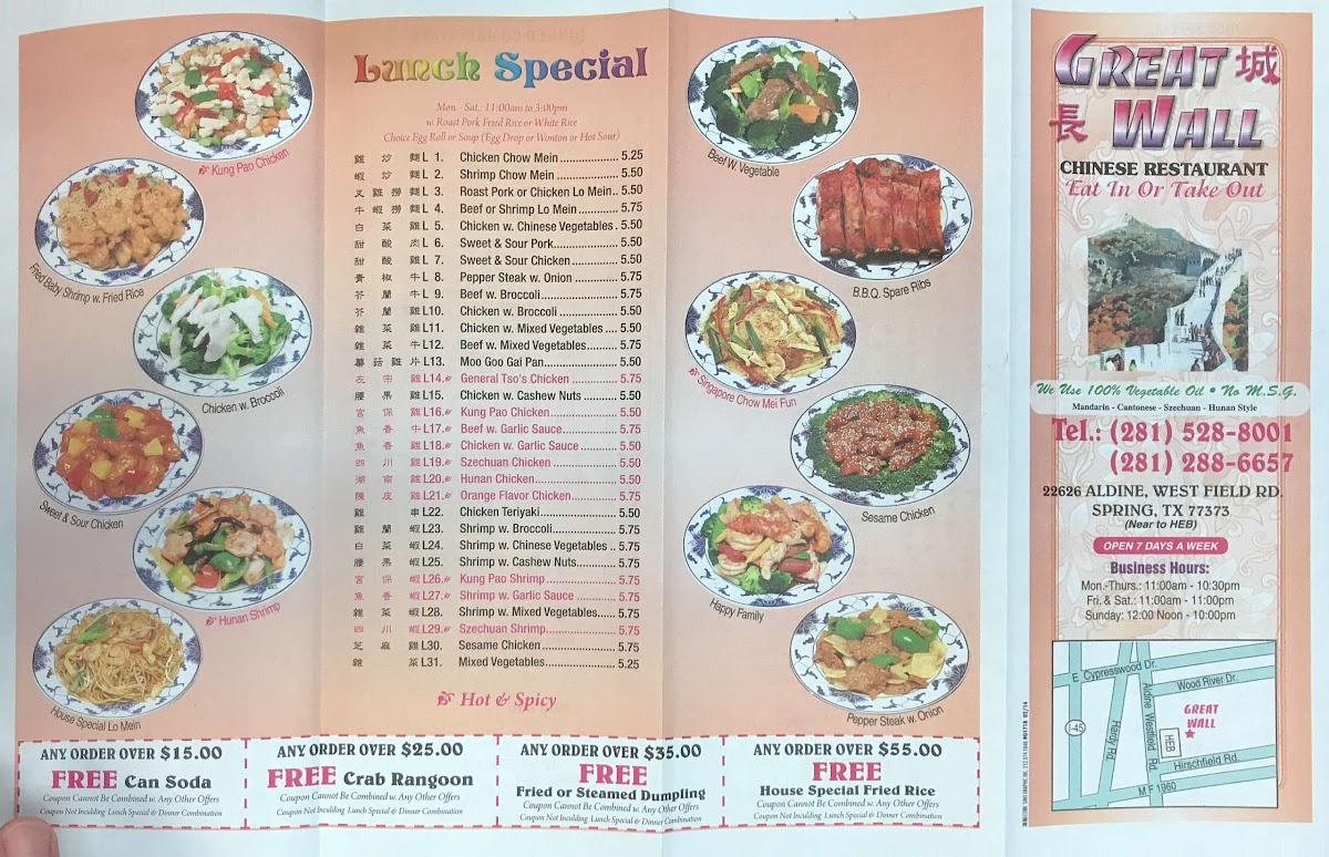 Menu at No 1 Great Wall Inc restaurant, Spring, Aldine Westfield Rd