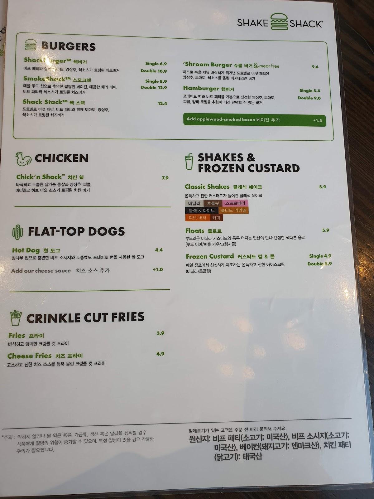 Carta del restaurante Shake Shack Timeworld, Daedeok