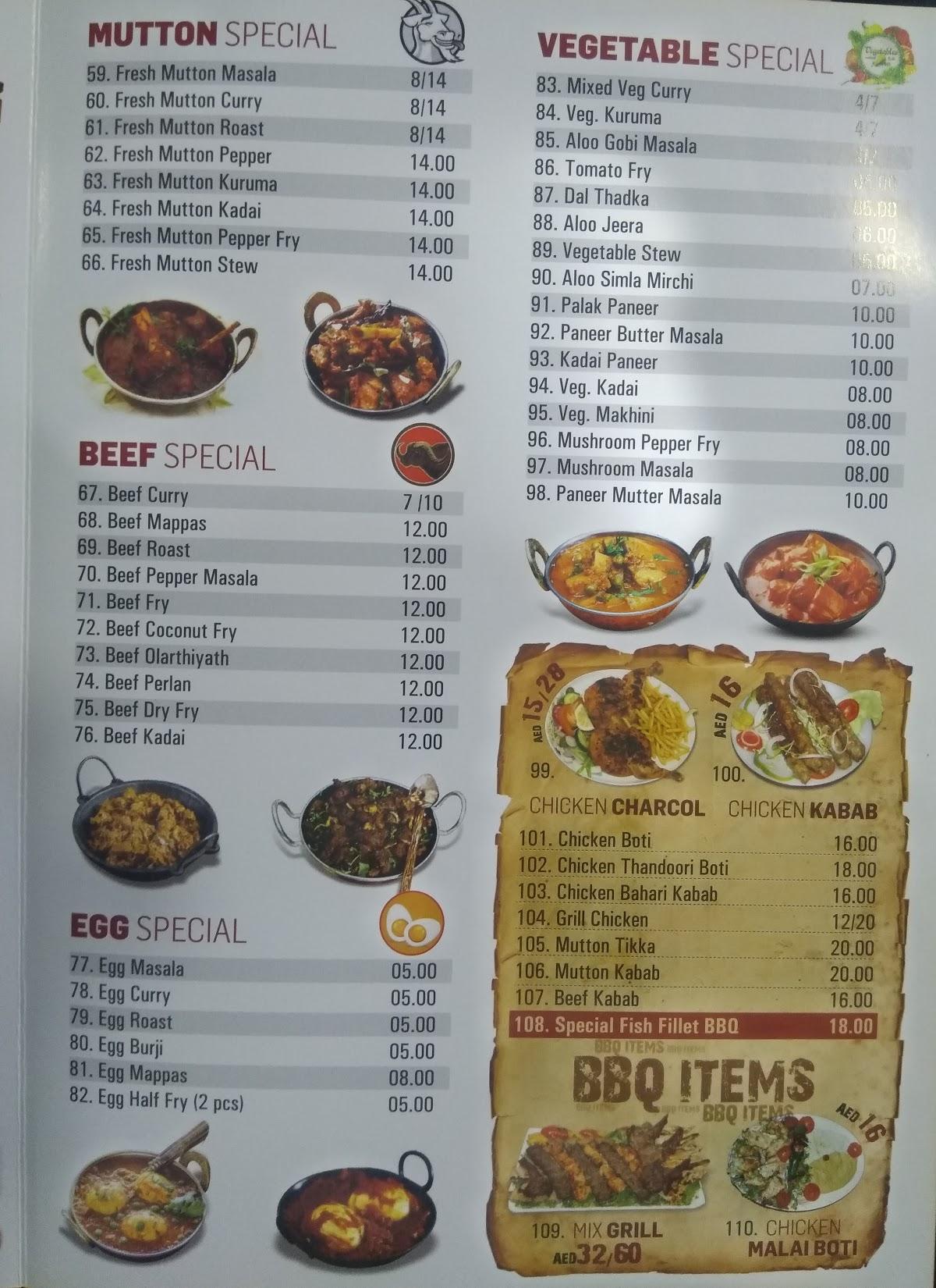 Menu at Ard Al Ward Restaurant, Sharjah, Liberty Signal