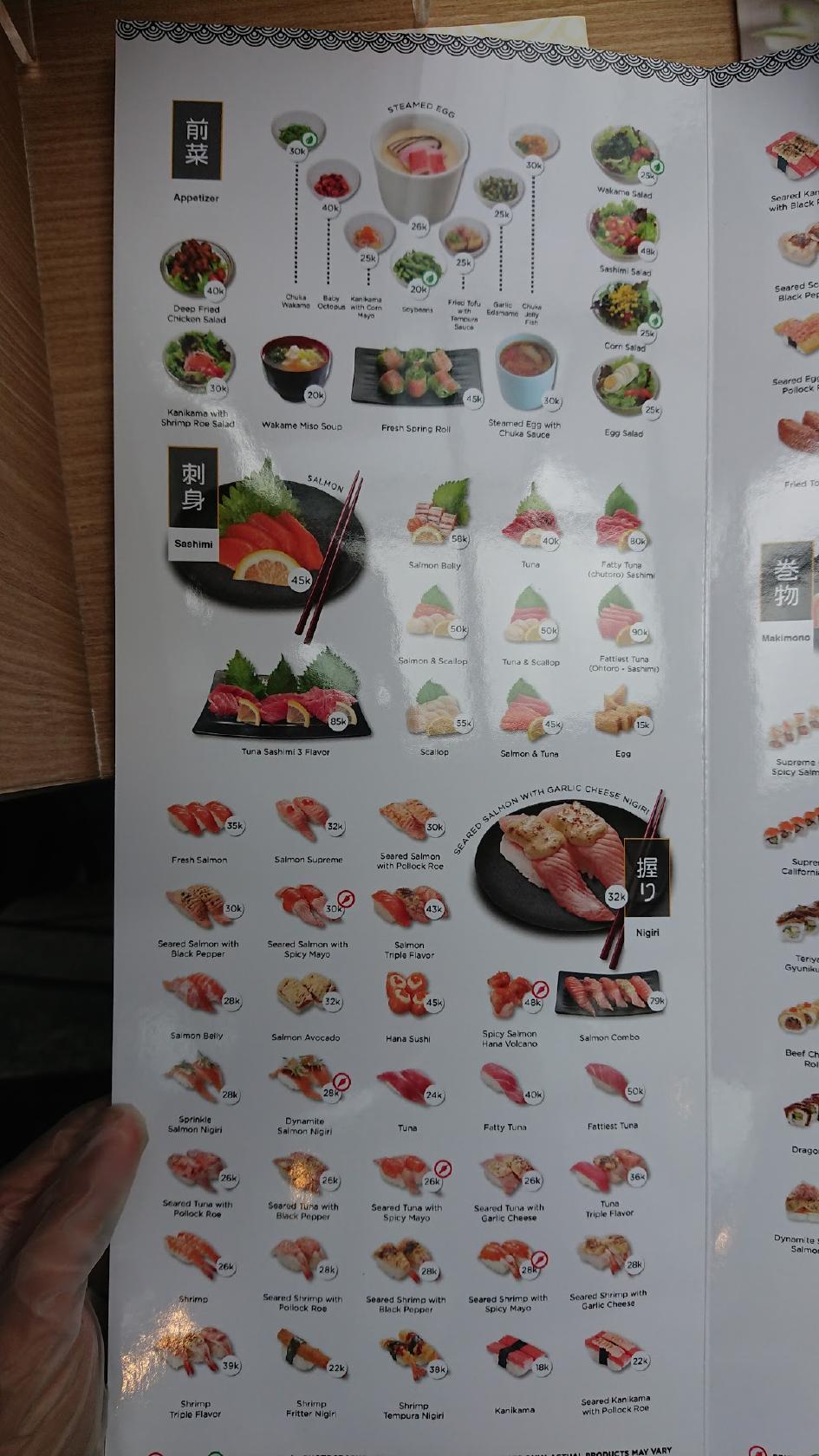 Menu at Genki Sushi restaurant, Batam