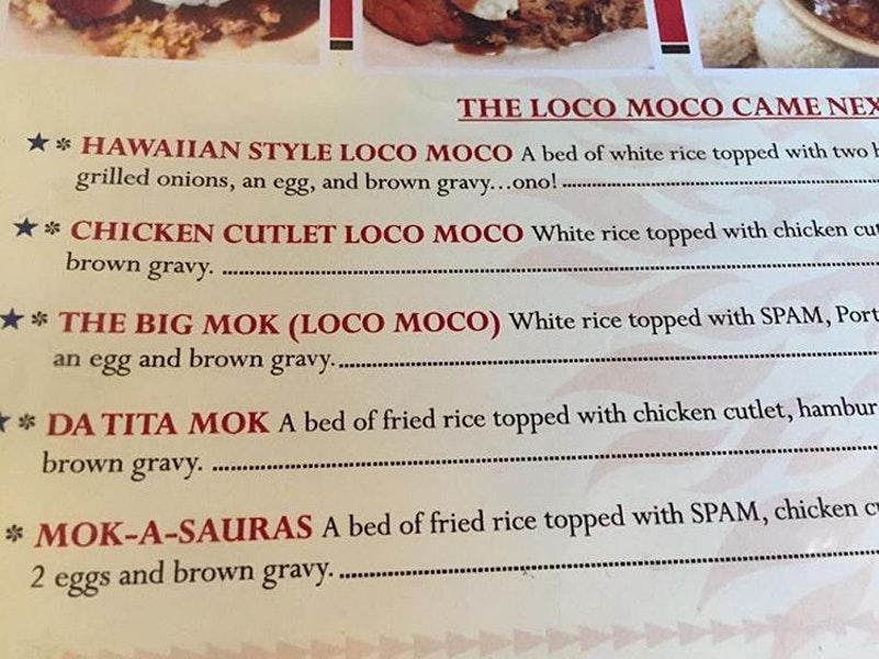 Menu at Loco Moco Drive Inn restaurant, Honolulu, Kalanianaʻole Hwy # C117