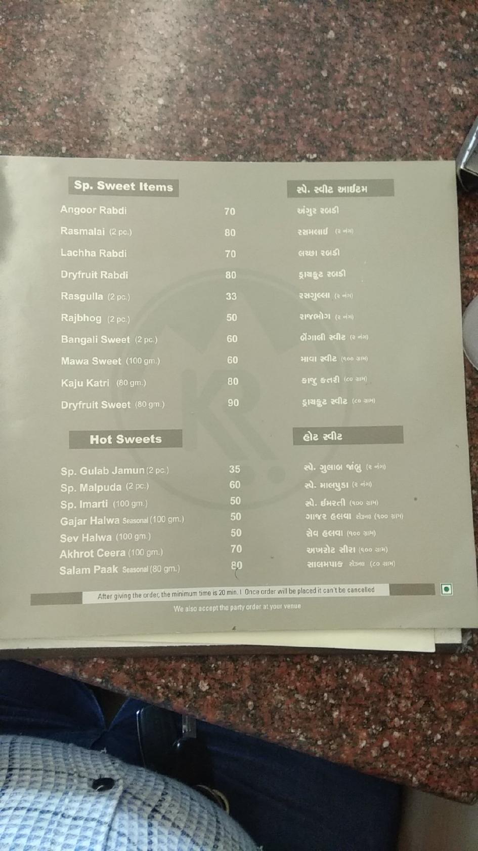 Menu at Kailash Sweets & Snacks, Surat, Shreenathji Apartment