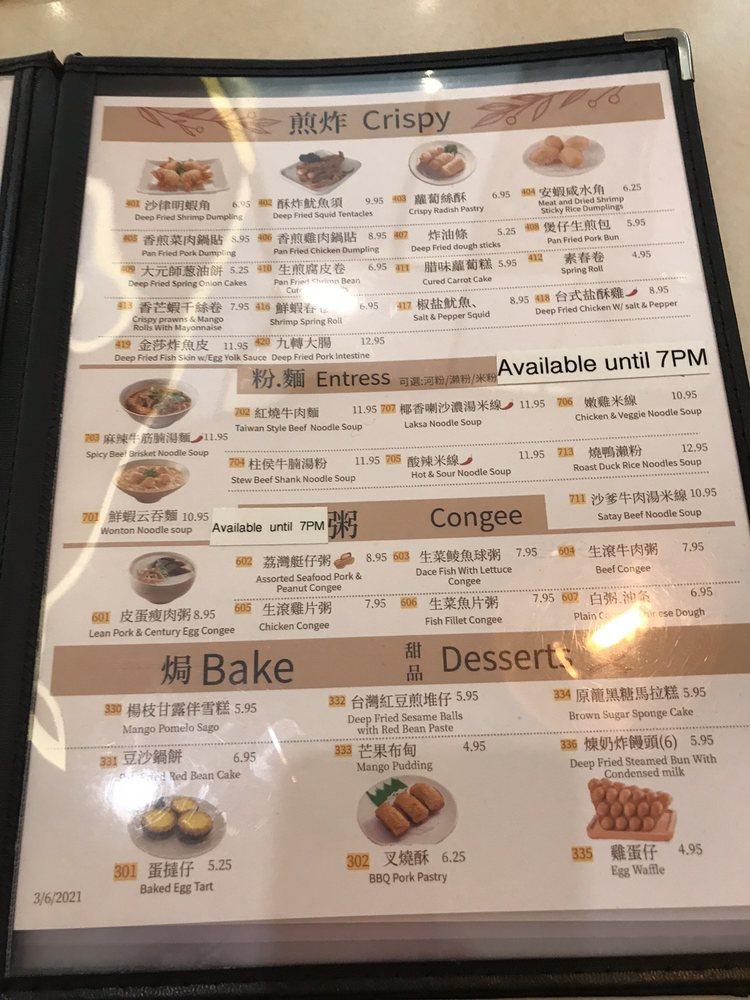 Menu at M Bistro Dim Sum & Peking Duck, Calgary