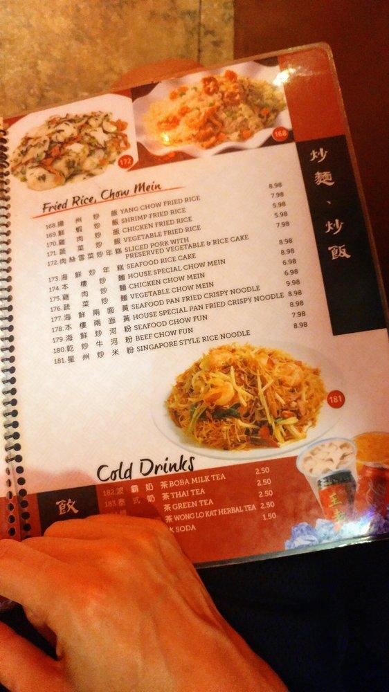Menu at Beijing Garden Restaurant, Phoenix