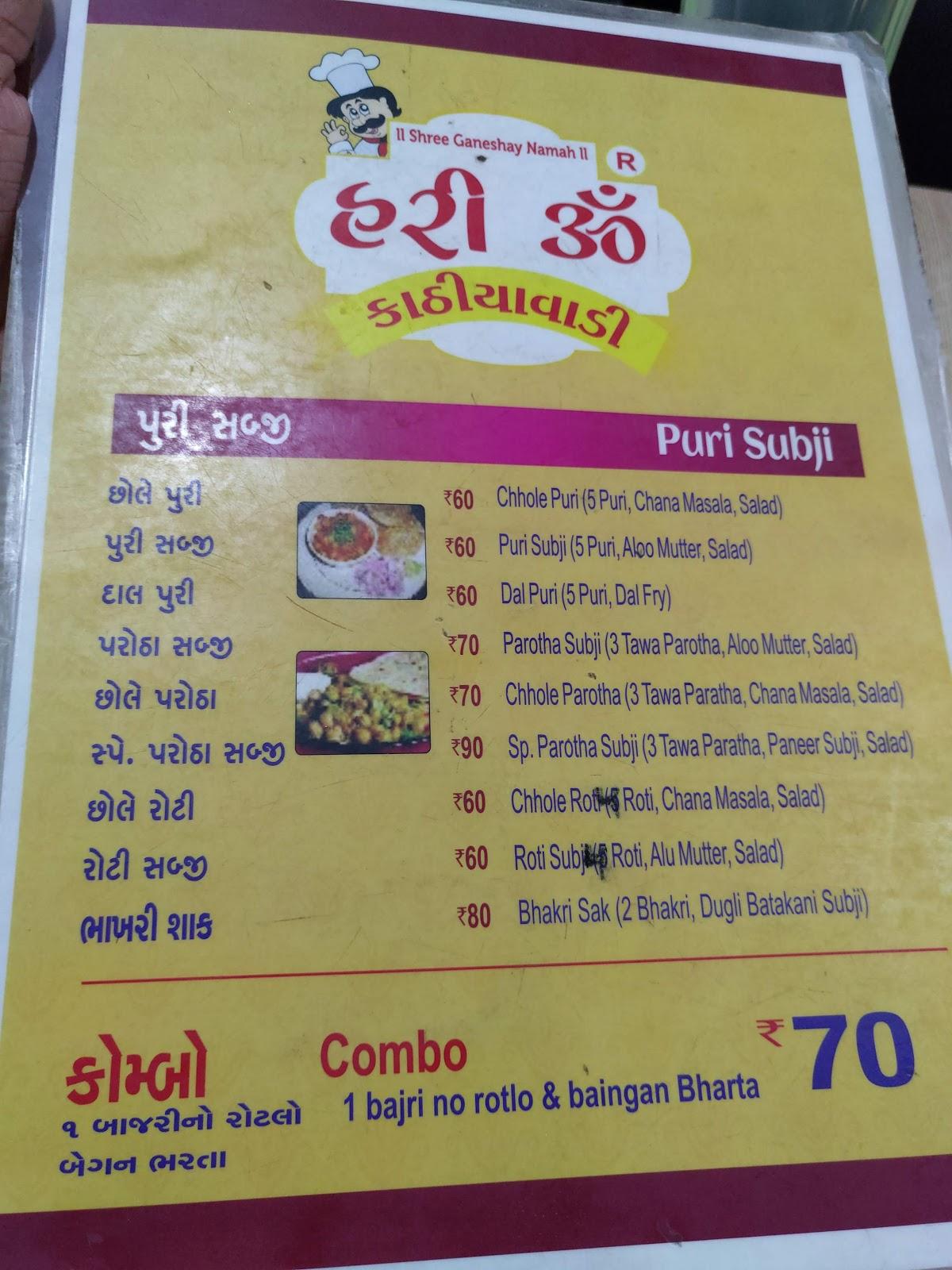 Menu at Hari Om Kathiyawadi Restaurant, Ahmedabad