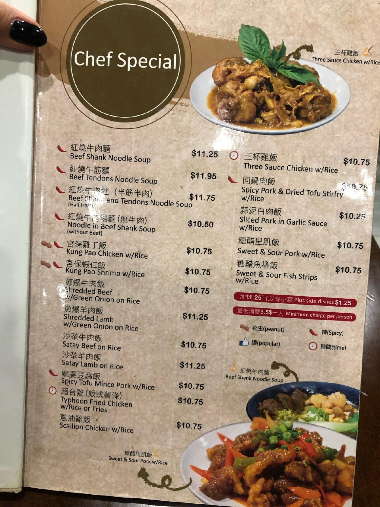Menu at Typhoon BBT restaurant, Richmond