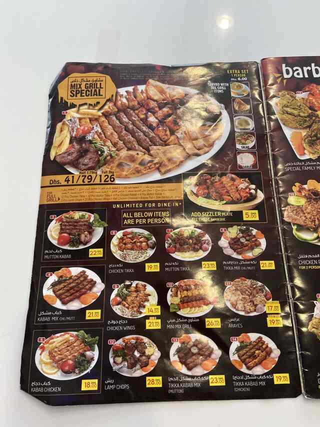 Menu at XDINE RESTAURANT RUMAILA (NEAR LULU), Ajman