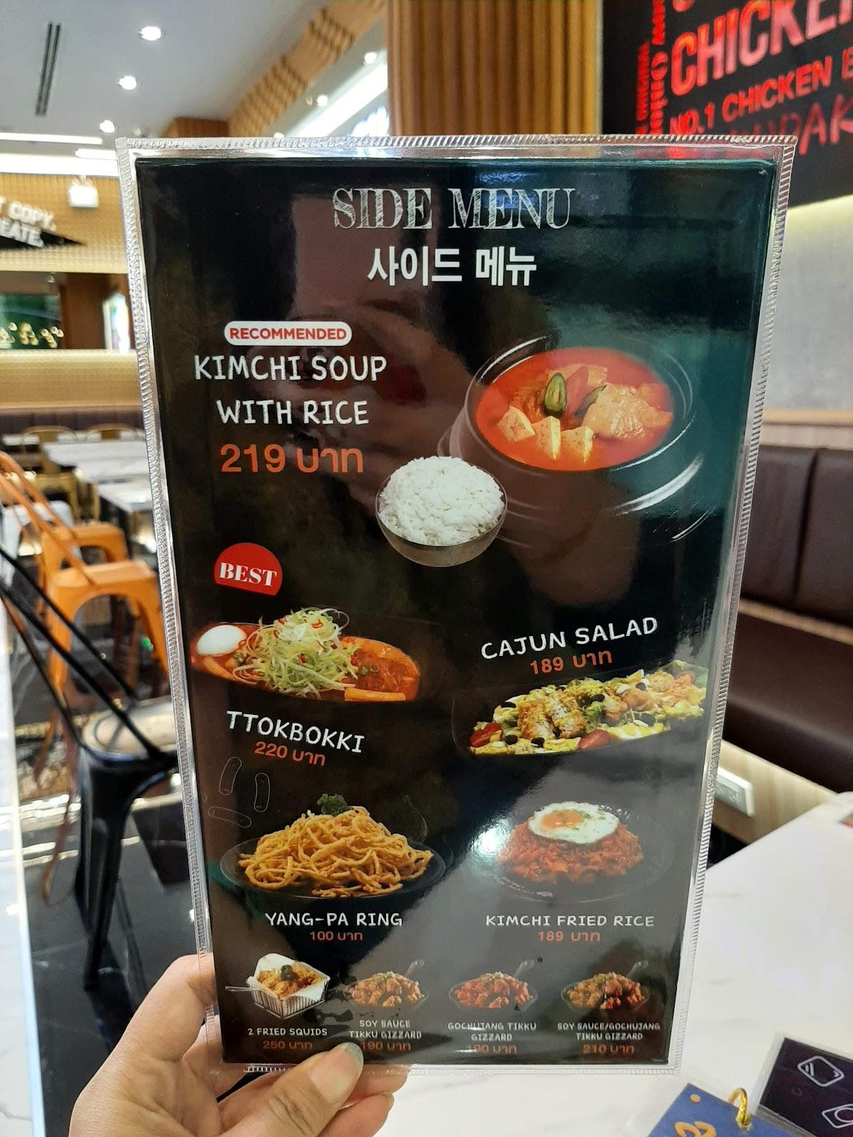 Menu at choongman chicken Central Rama2 restaurant, Bangkok