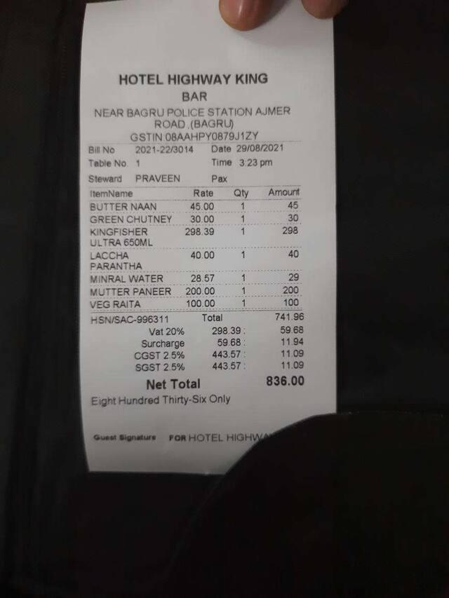 Menu at Hotel Highway King, Jaipur, VPPJ+6MR Rvpnl colony