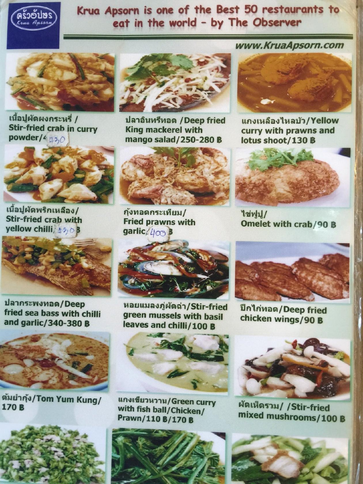 Carta del restaurante Krua Apsorn @Samsen, Bangkok, 503 505 Samsen Rd