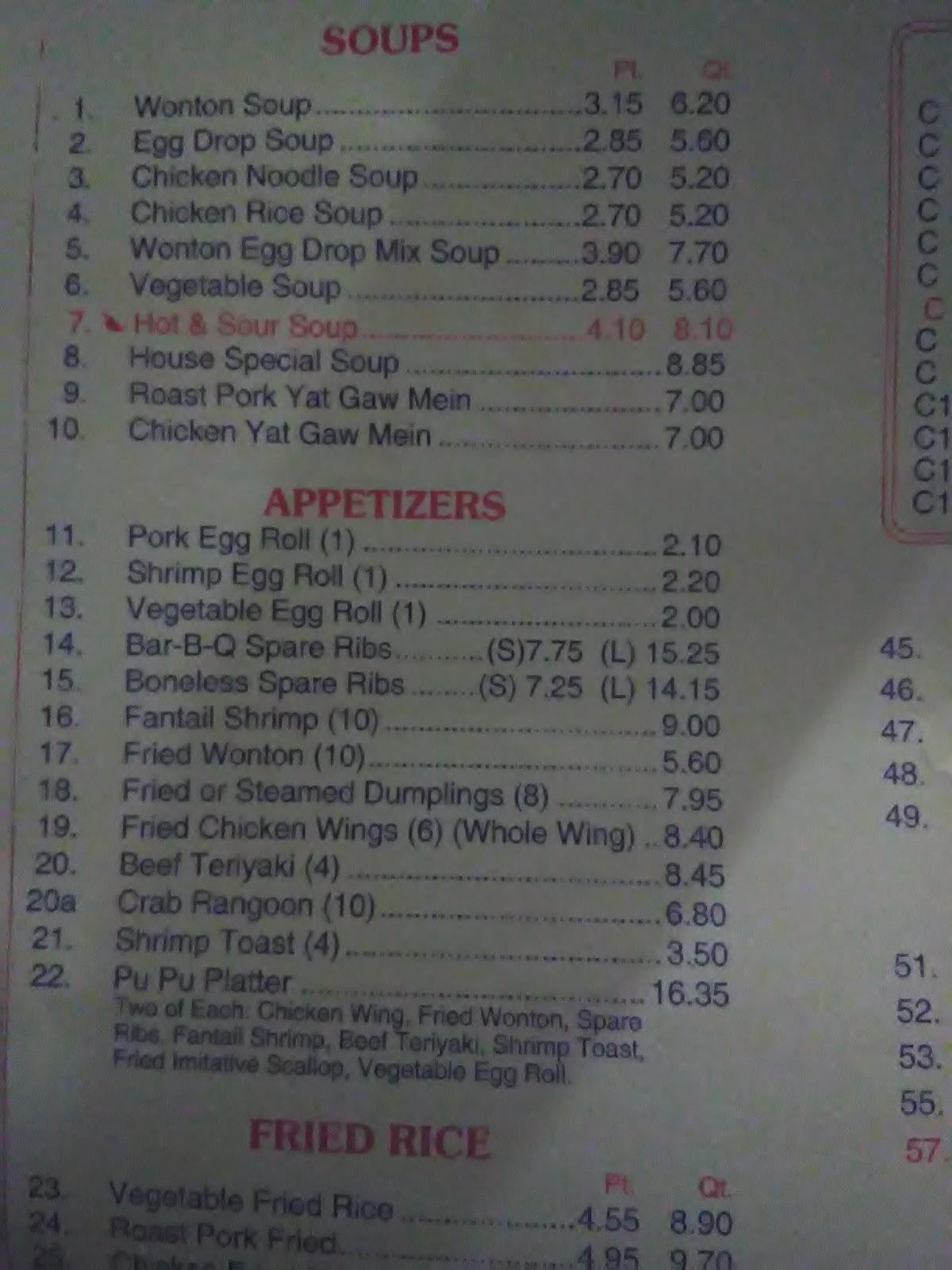 Menu at East Wok restaurant, Massena