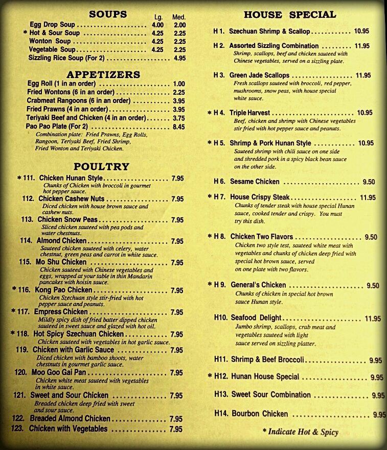 Menu at Hunan Gardens restaurant, Ludington