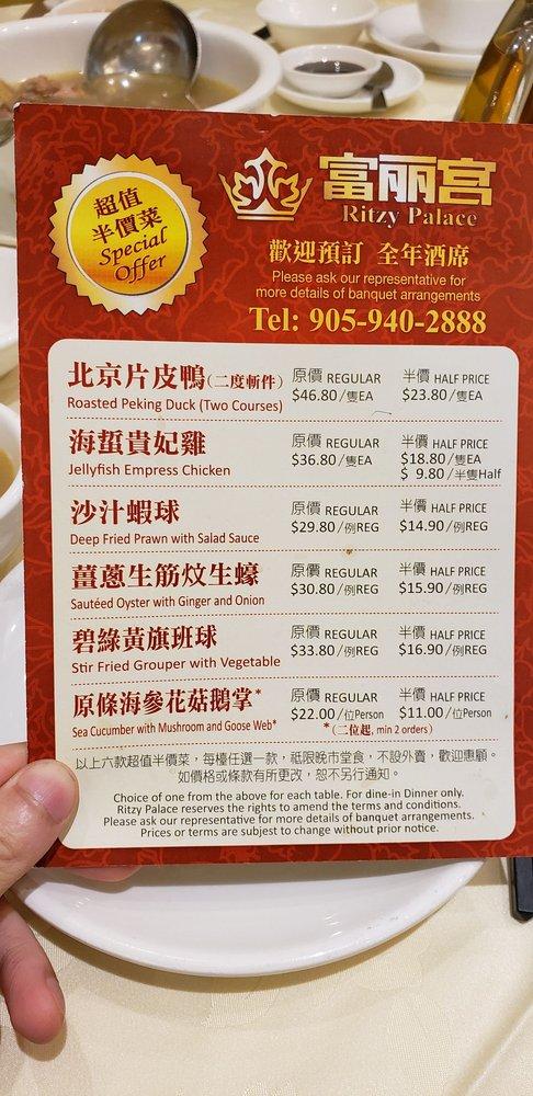 Menu at Ritzy Palace Chinese Cuisine restaurant, Markham, Woodbine Ave
