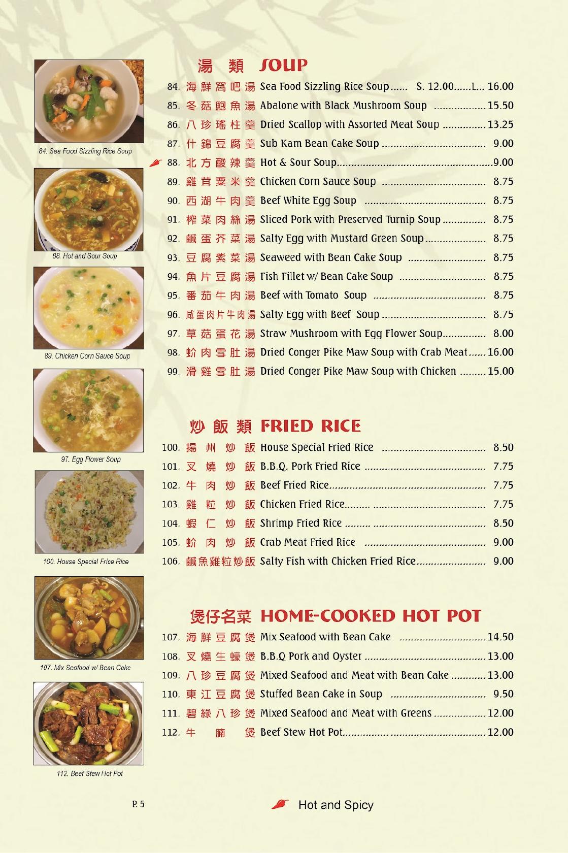 Menu at Won Kok Restaurant, Los Angeles