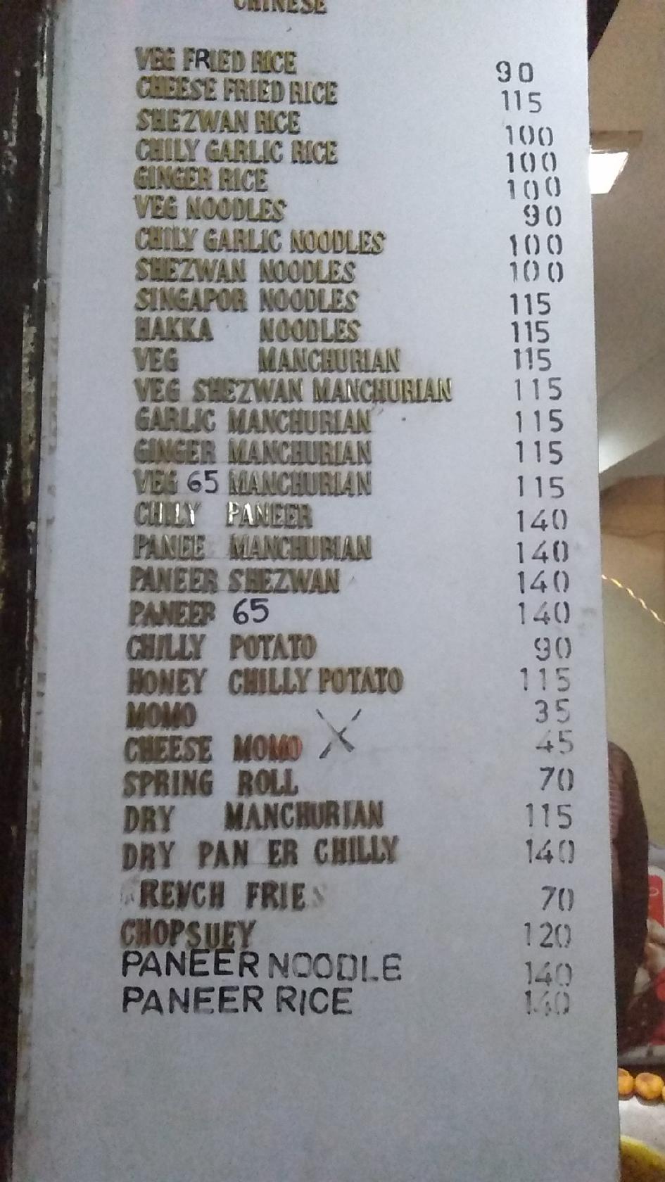 Menu at Atithi The Taste Of India, Greater Noida