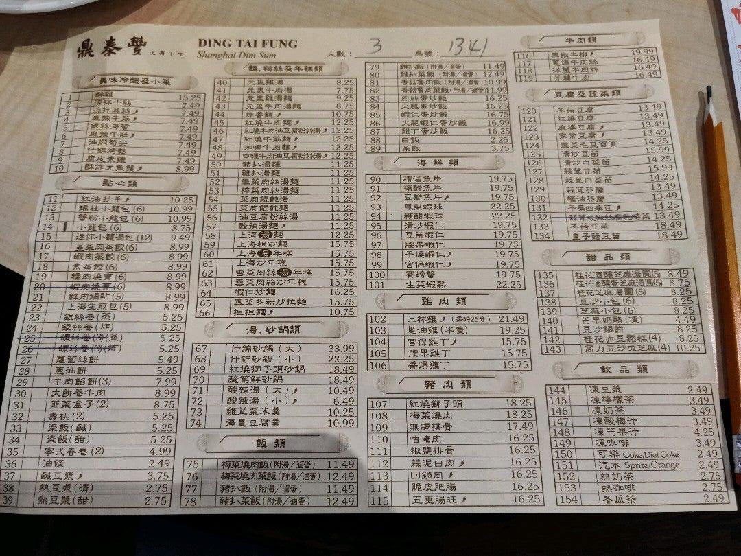 Menu at Ding Tai Fung restaurant, Toronto, 175 Commander Blvd #1