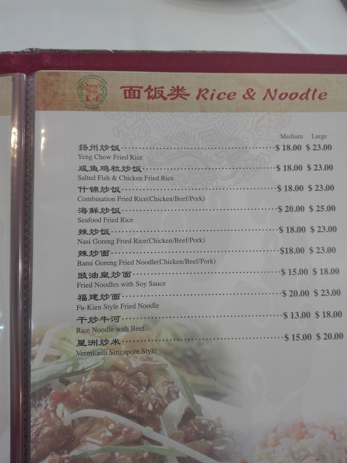 Menu at Tasty Restaurant, Palmerston North