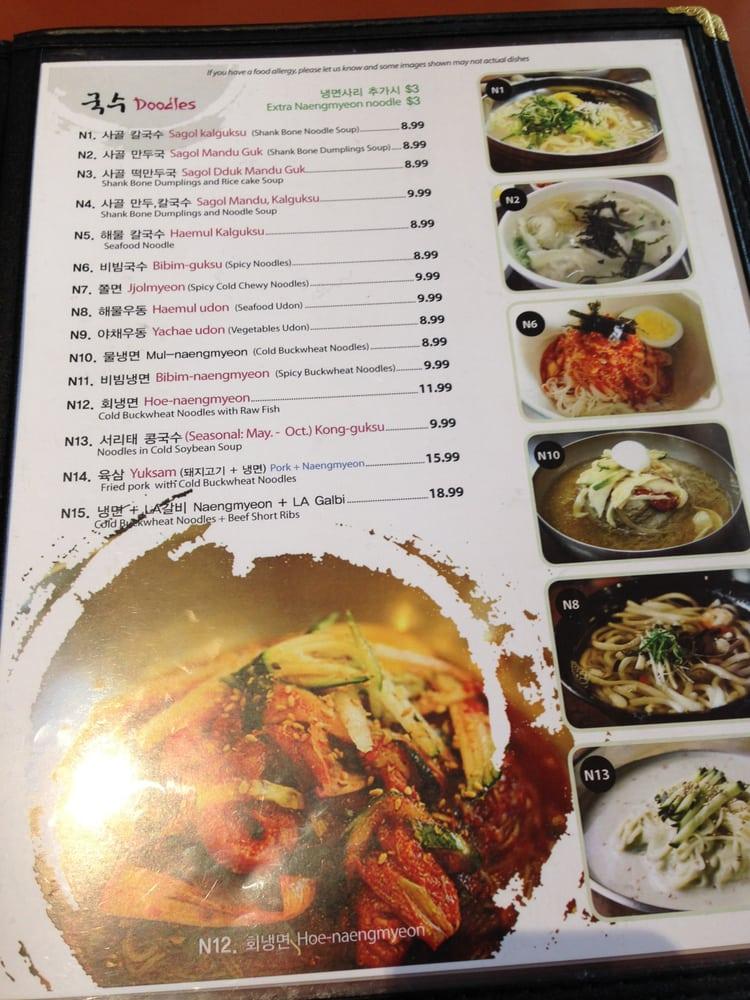 Menu at Doo Roo AE restaurant, Toronto