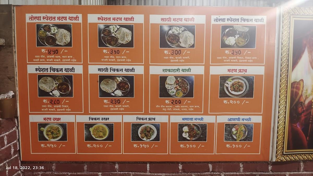 Menu at No, Perne, Wagholi - Rahu Rd