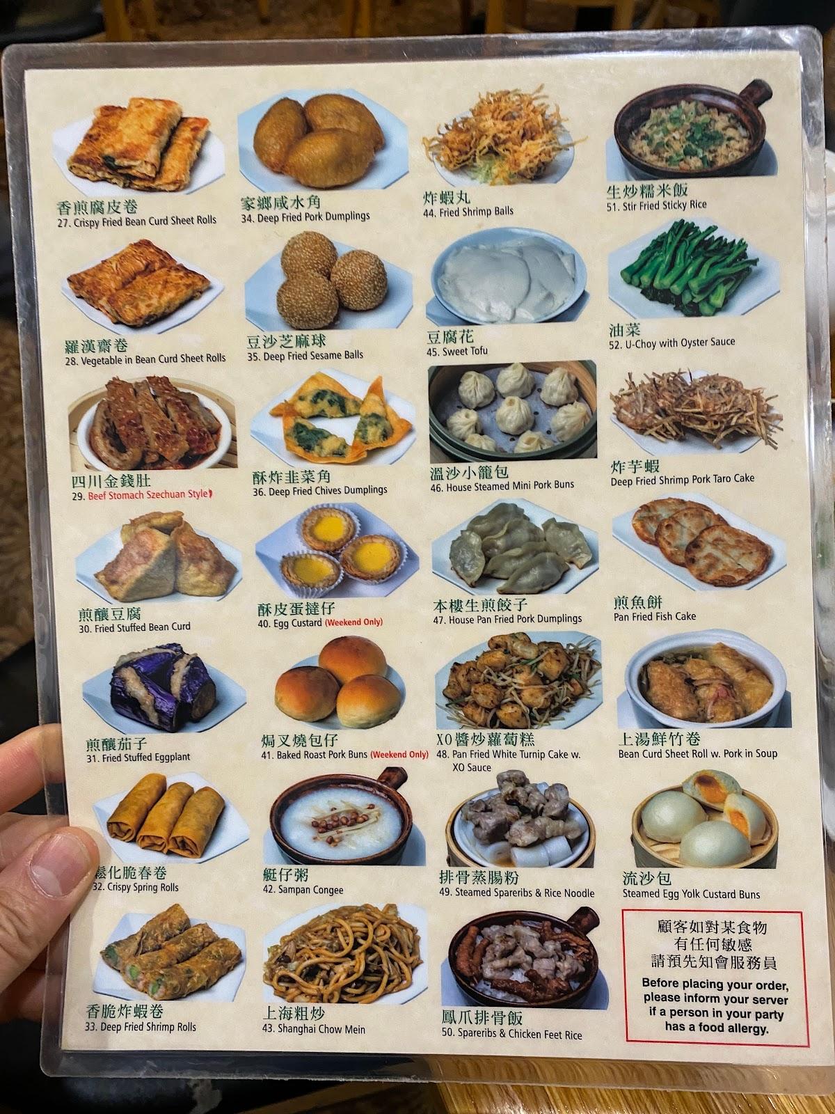 Menu at Winsor Dim Sum Café cafe, Boston, 10 Tyler St