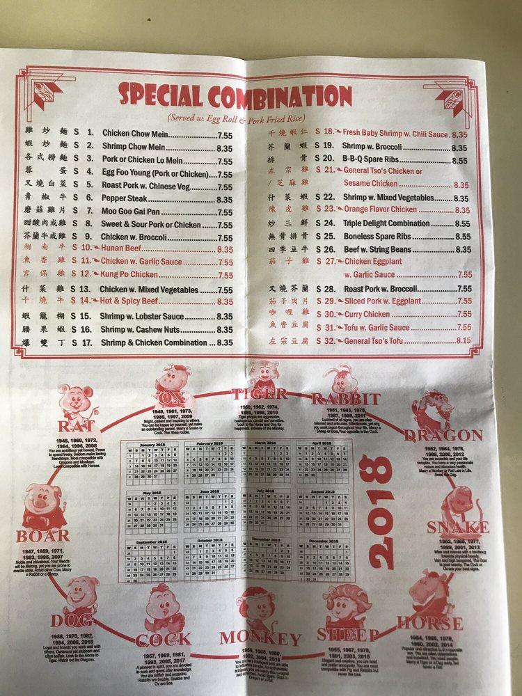Menu at China Pavillion restaurant, New Rochelle, Eastchester Rd