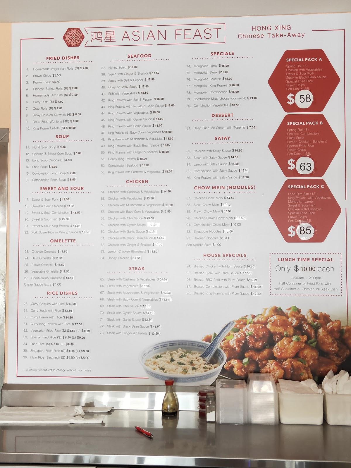 Menu at hongxing asian feast restaurant, Gatton
