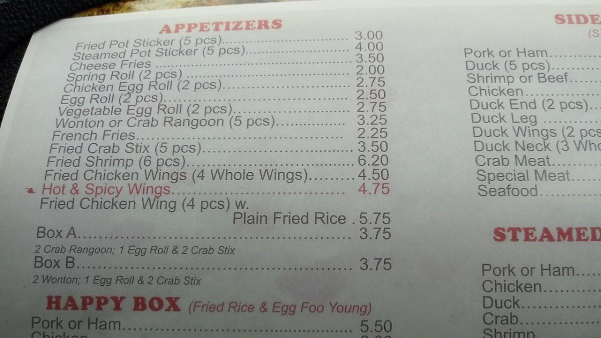 Menu at Ferguson Chop Suey restaurant, Ferguson, 63 N Florissant Rd