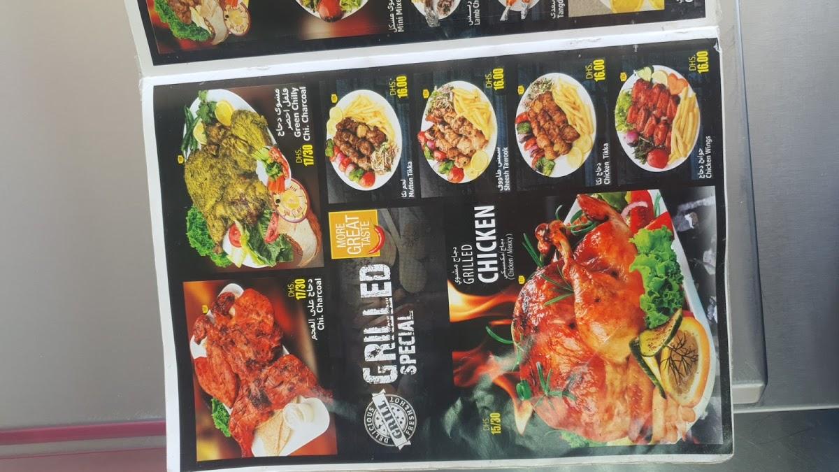 Menu at Best pizza restaurant, Al Mirfa