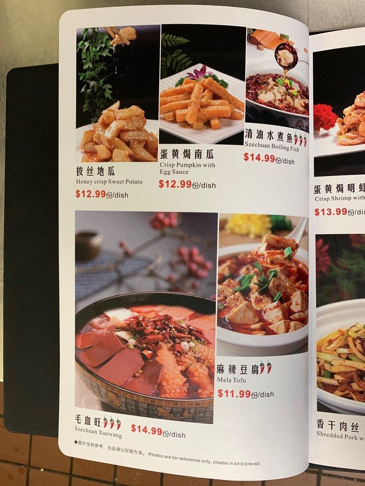 Menu at Cate Zone Chinese Cafe, University City