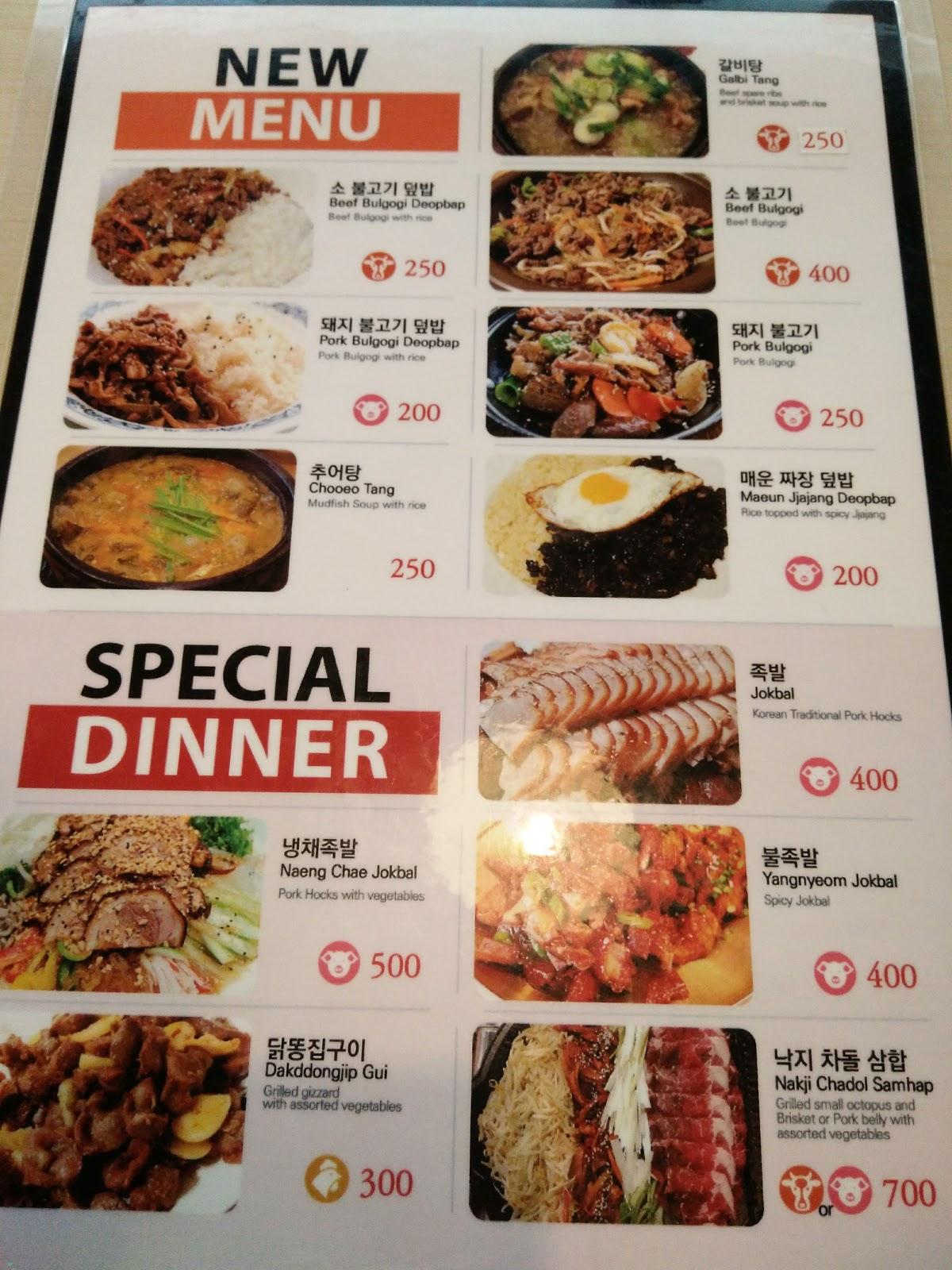 Menu at YoGiYo Korean Food restaurant, Bangkok