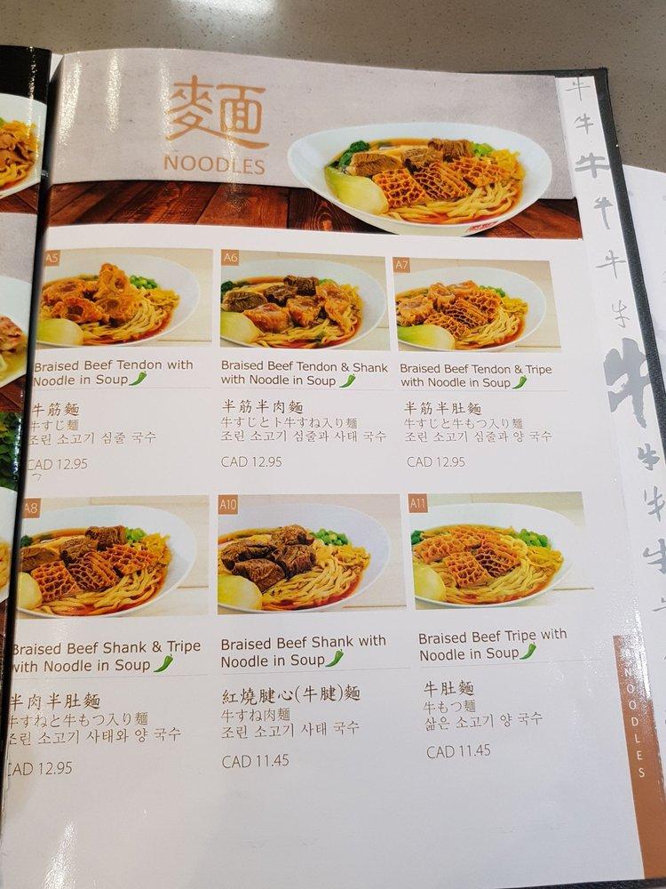 Carta del restaurante Chef Hung Taiwanese Beef Noodle, Vancouver, W ...