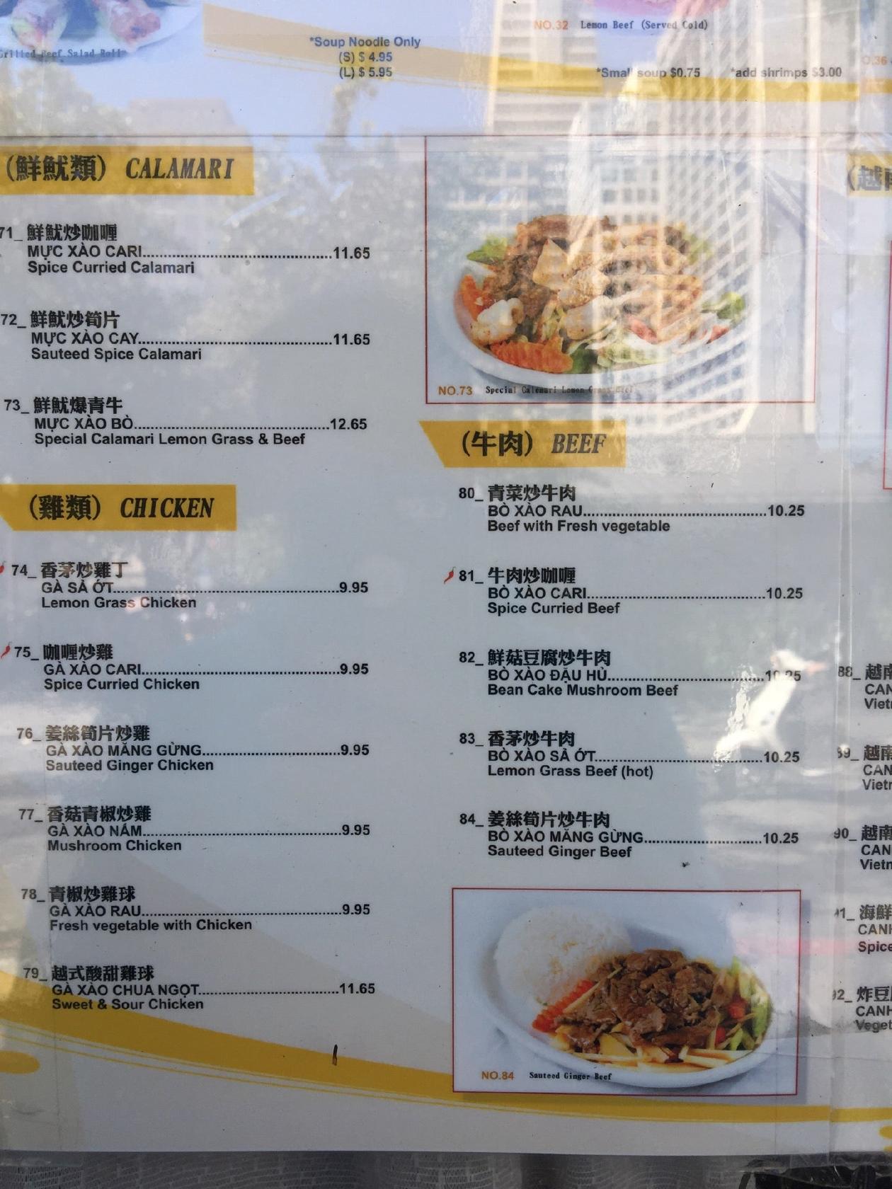 Menu at Golden Star Vietnamese Restaurant, San Francisco