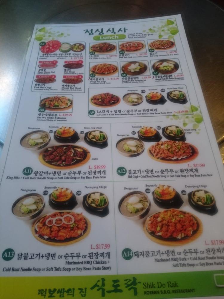 Menu at Shik Do Rak Northridge BBQ, Los Angeles, Devonshire St