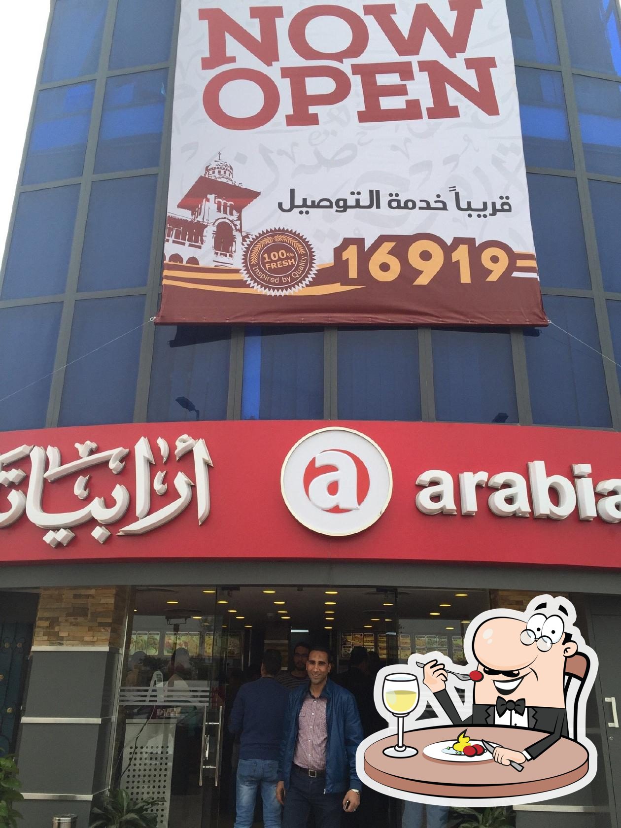 Arabiata, El Cairo - Menú del restaurante, precios y reseñas
