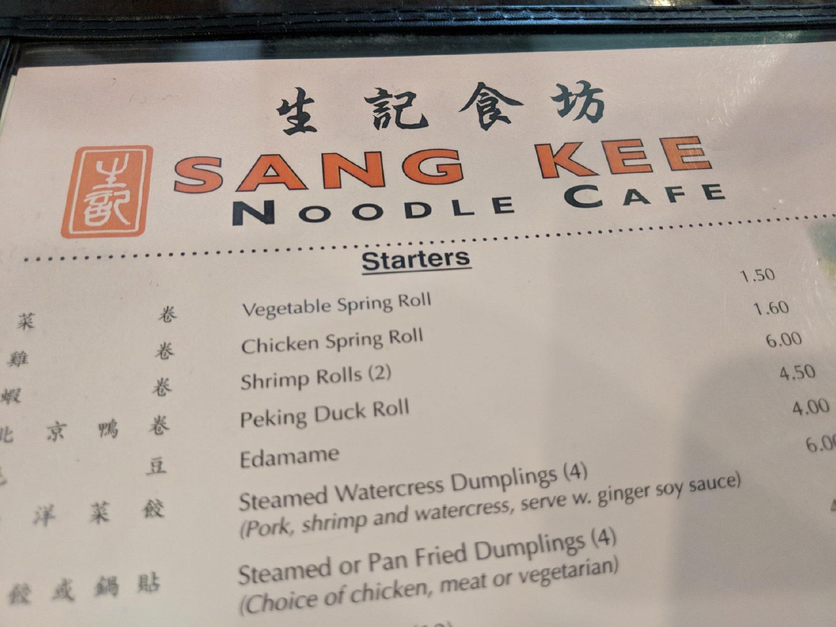 Menu at Sang Kee Noodle Cafe, Cherry Hill
