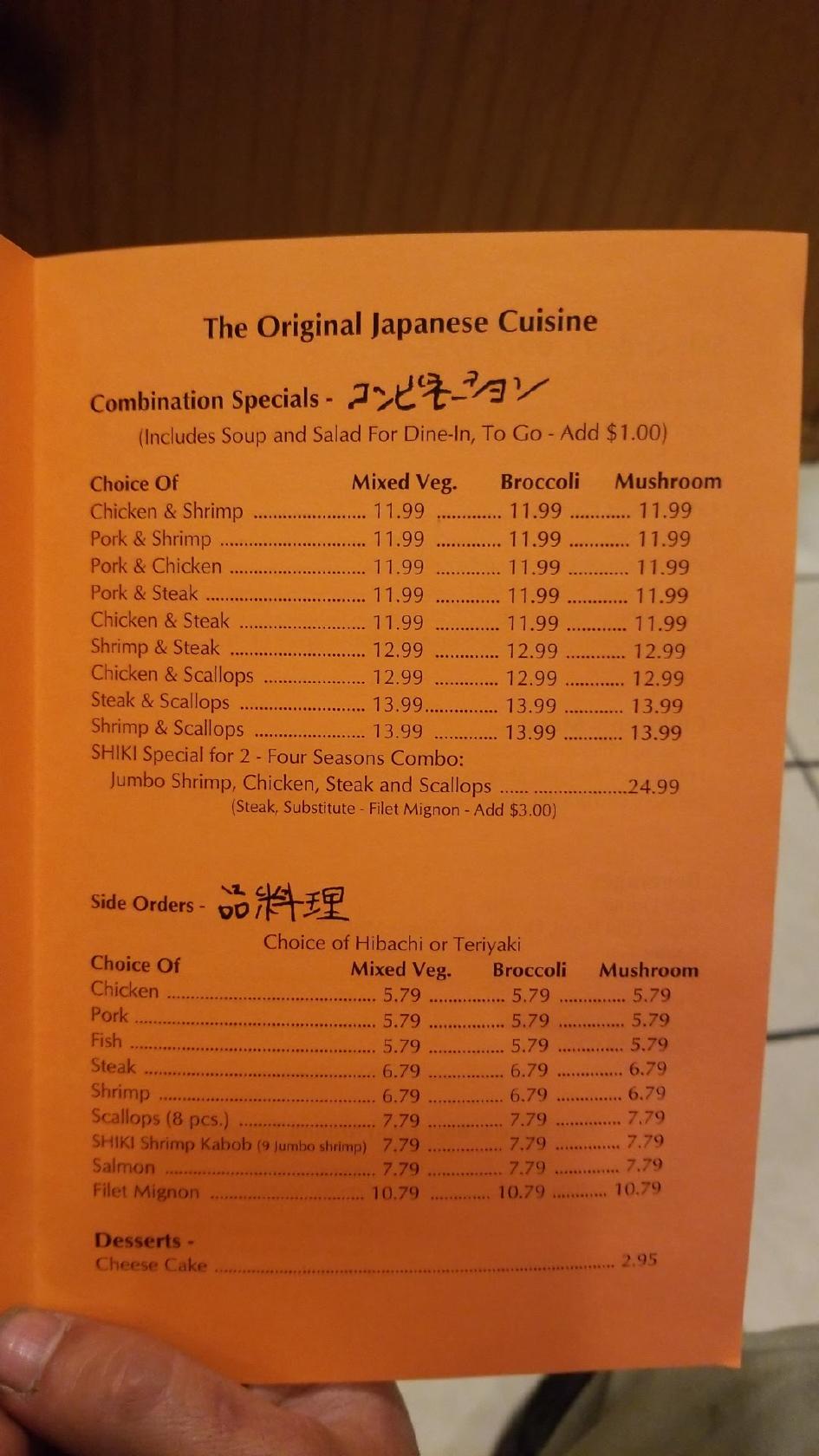 Menu at Shiki of Elkin restaurant, Elkin