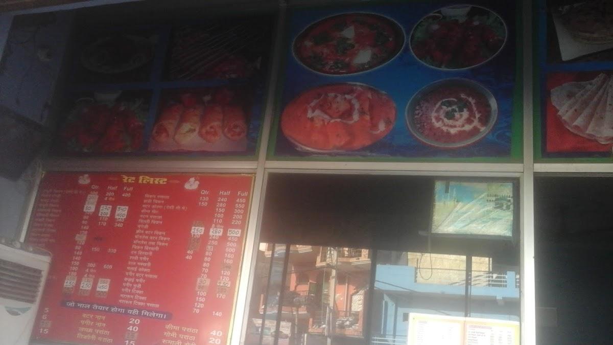 Menu at The Regal Chicken Corner, New Delhi