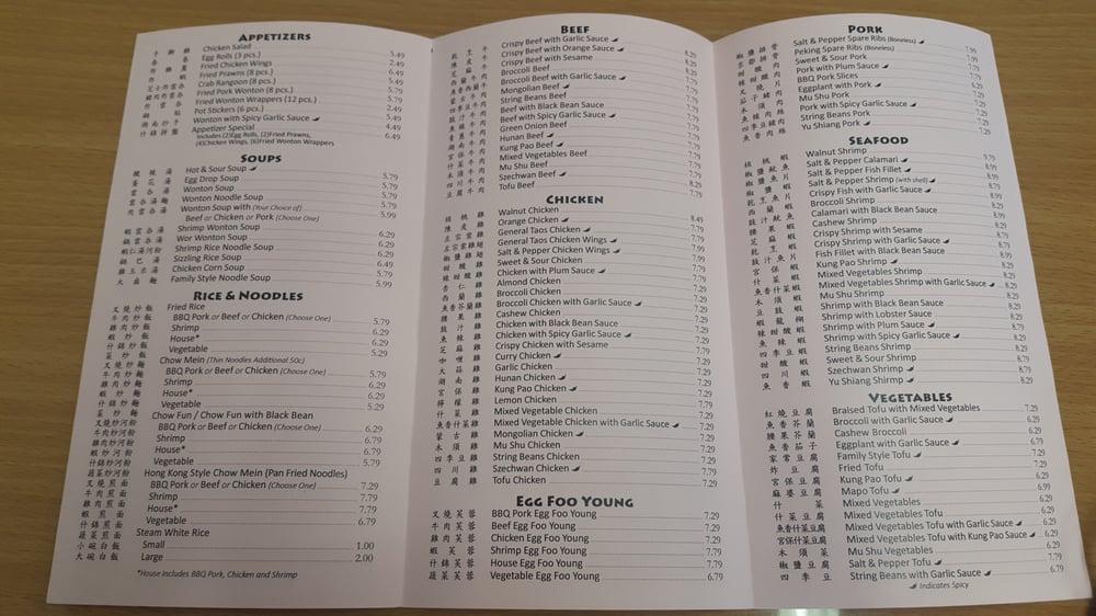 Menu at Evergreen Panda Restaurant, San Jose