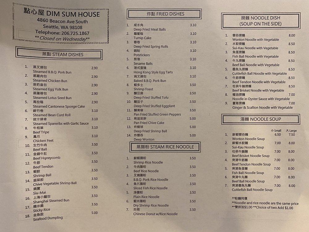 Menu at Dim Sum House restaurant, Seattle