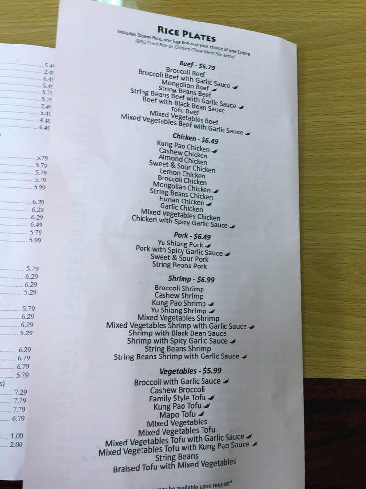 Menu at Evergreen Panda Restaurant, San Jose