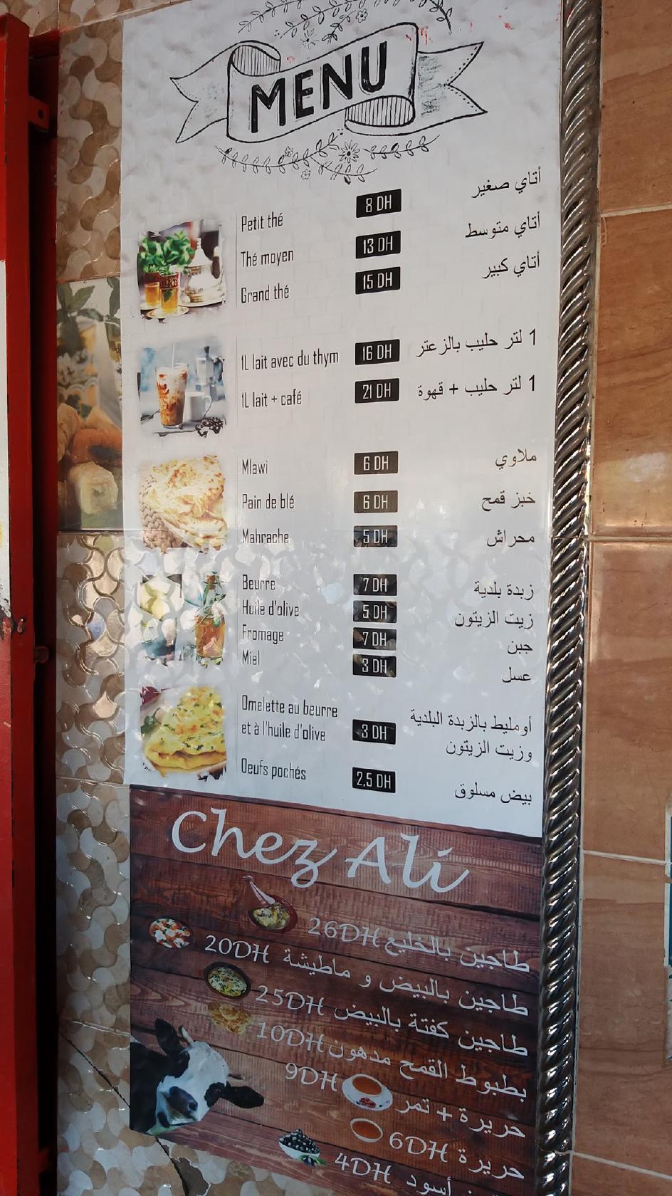 Menu at Restaurant Beldi - Chez Ali, Bouskoura