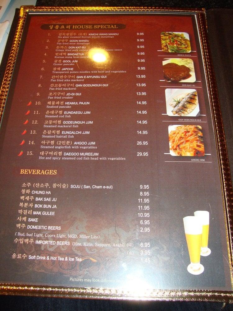 Menu at Silla Restaurant, Aurora